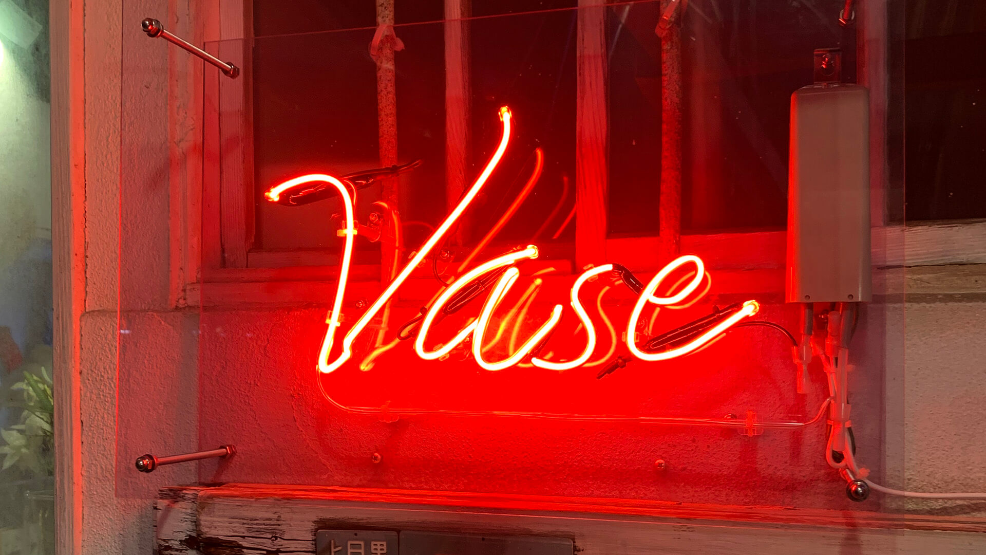 electrode's portfolio website